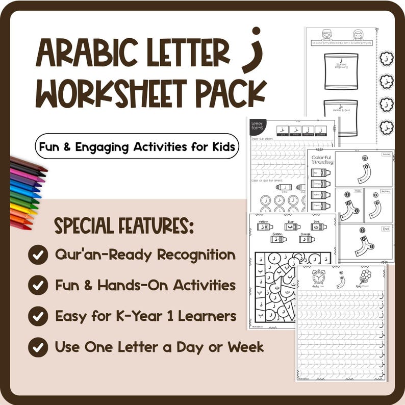 Arabic Letter ZAY Worksheets for Kids – Tracing, Coloring and Cut ...
