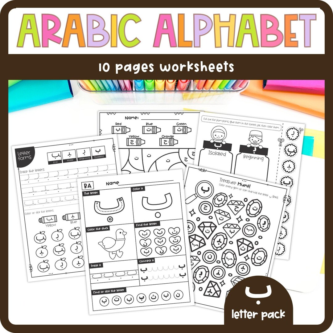Arabic Letter Baa Worksheets – Tracing, Coloring & Cut and Paste ...