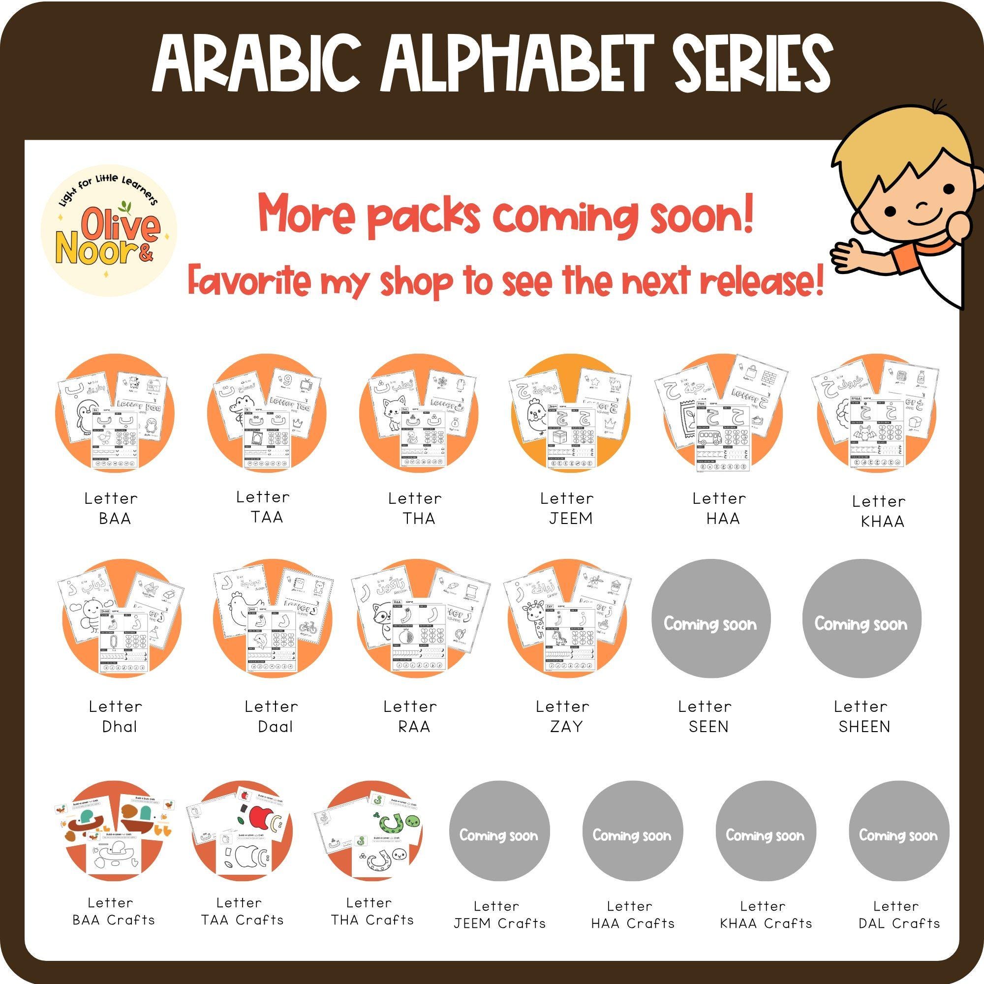 Arabic Letter ZAY Worksheets for Kids – Tracing, Coloring and Cut ...