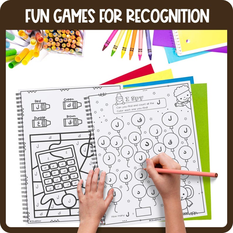 Arabic Letter Laam ل Worksheets for Kids – Tracing, Coloring and Cut ...