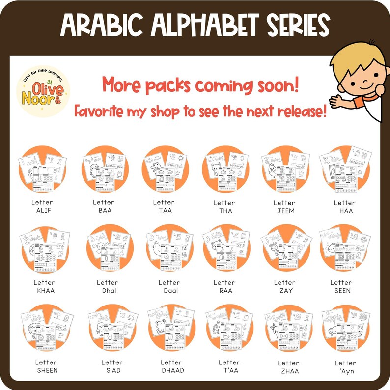 Arabic Letter AYN ع Worksheets for Kids – Tracing, Coloring and Cut ...