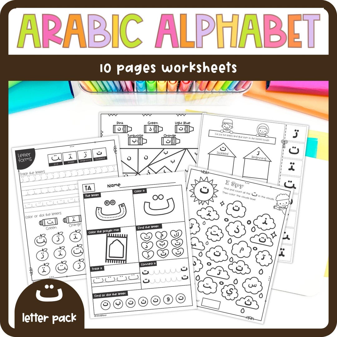 Arabic Letter TAA Worksheets for Kids – Tracing, Coloring and Cut ...