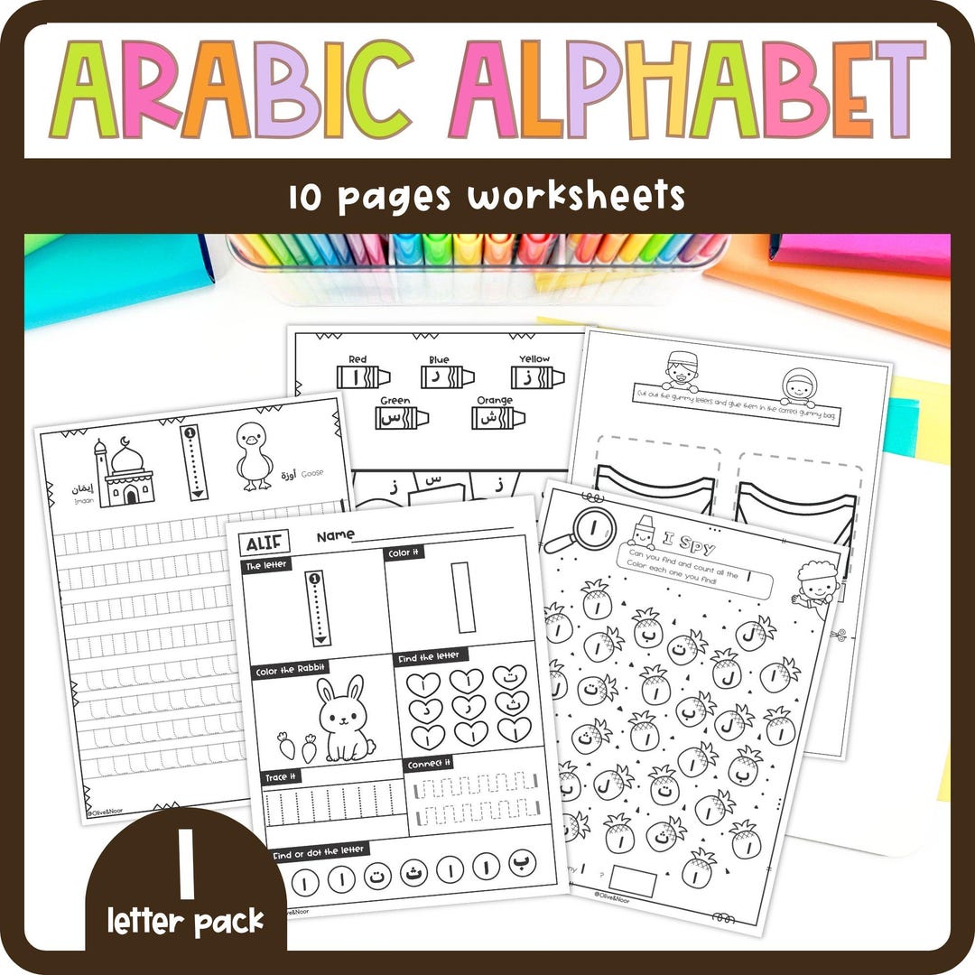 Arabic Letter ALIF Worksheets for Kids – Tracing, Coloring and Cut ...