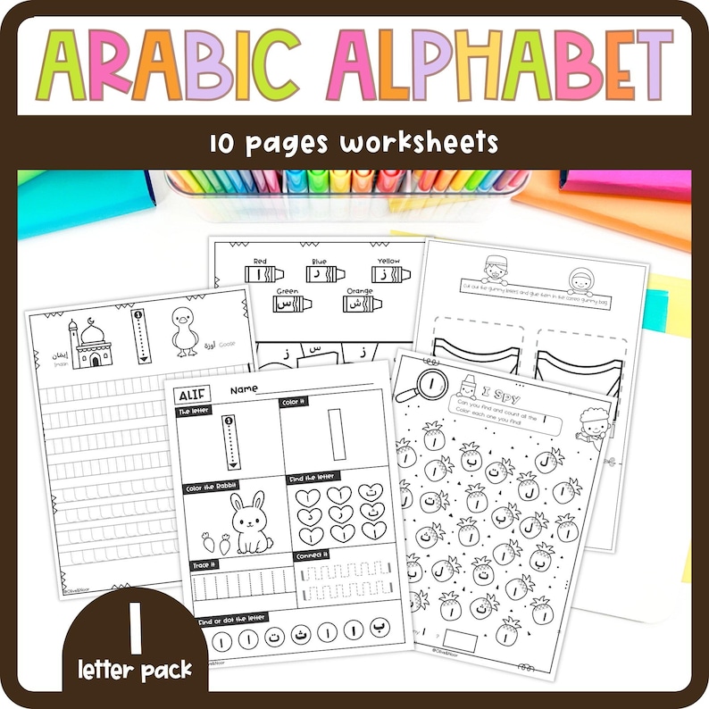 Arabic Letter ALIF Worksheets for Kids – Tracing, Coloring and Cut ...