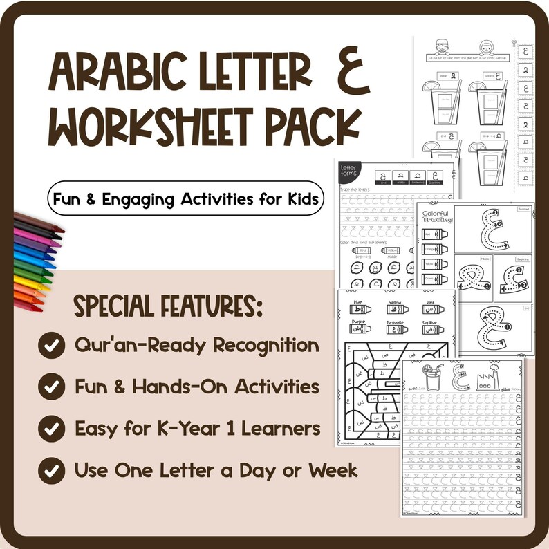 Arabic Letter AYN ع Worksheets for Kids – Tracing, Coloring and Cut ...