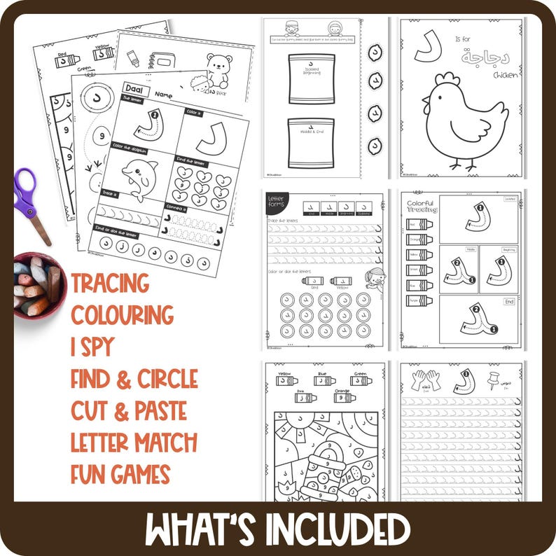 Arabic Letter DAAL Worksheets for Kids – Tracing, Coloring and Cut ...
