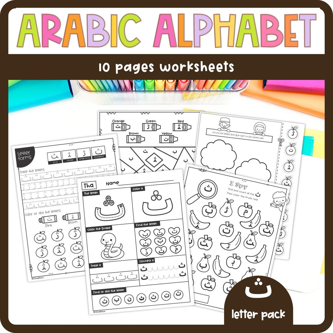 Arabic Letter THA Worksheets -tracing, Coloring & Cut and Paste ...