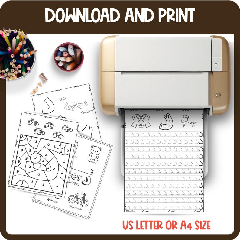 Arabic Letter DAAL Worksheets for Kids – Tracing, Coloring and Cut ...