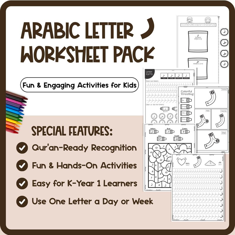 Arabic Letter RAA Worksheets for Kids – Tracing, Coloring and Cut ...
