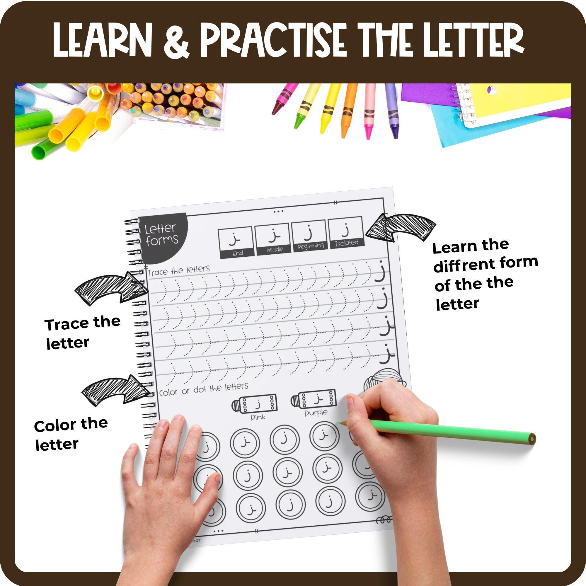 Arabic Letter ZAY Worksheets for Kids – Tracing, Coloring and Cut ...