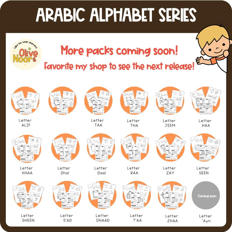 Arabic Letter DHAA ظ Worksheets for Kids – Tracing, Coloring and Cut ...