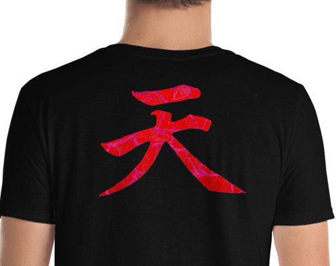 Piccolo Postboy Cosplay Earth Casual Namekian Driving T-shirt - Etsy