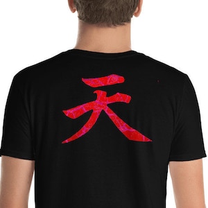 Raging Demon Akuma Heaven Kanji Street Fighter Unisex T-shirt - Etsy