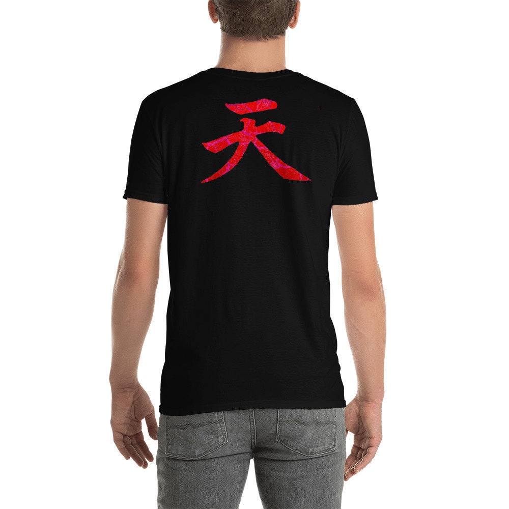Raging Demon Akuma Heaven Kanji Street Fighter Unisex T-shirt - Etsy