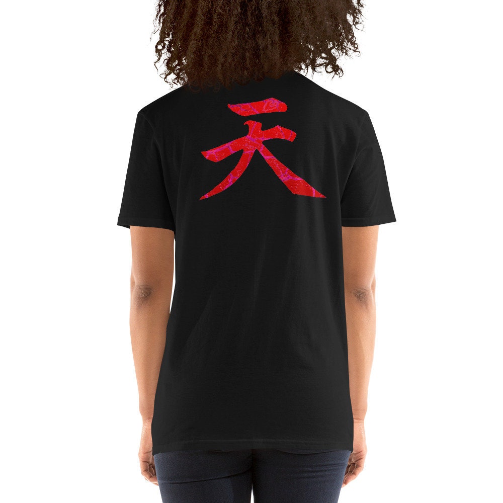 Raging Demon Akuma Heaven Kanji Street Fighter Unisex T-shirt | Etsy