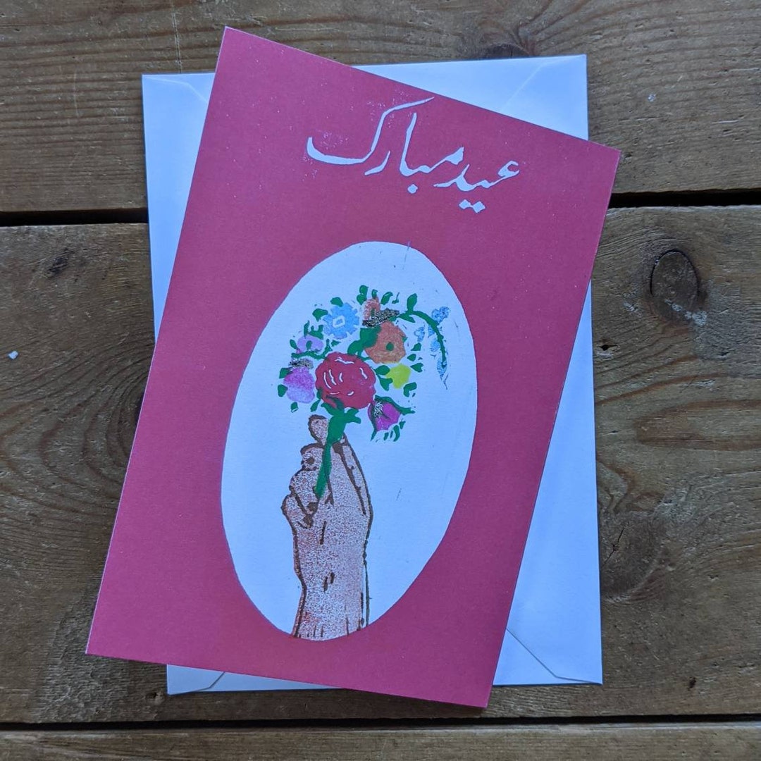 Vintage Style Pakistani Eid Cards - Etsy