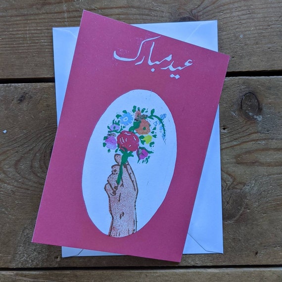 Vintage Style Pakistani Eid Cards | Etsy