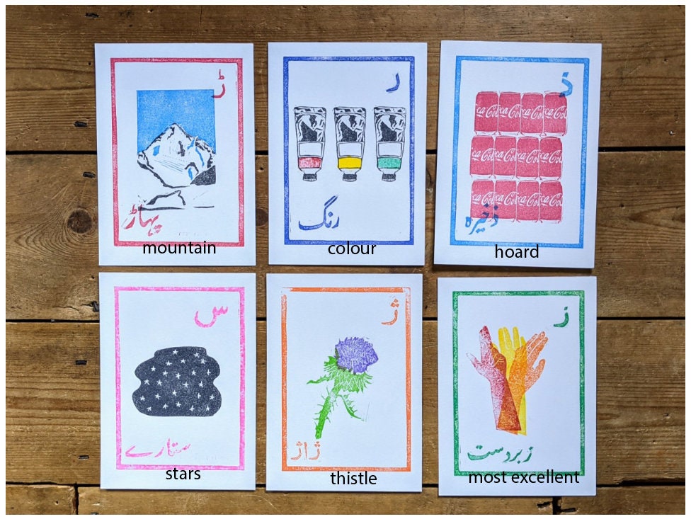 Urdu Alphabet Flashcards With Pictures at Paulette Flores blog