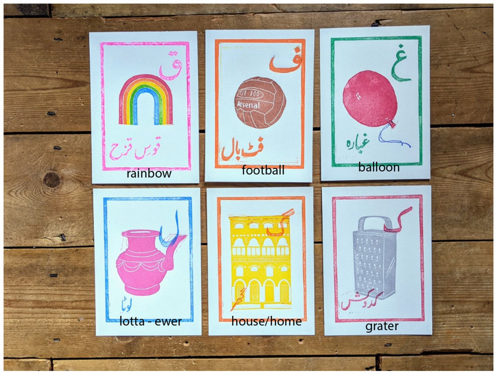 Urdu Alphabet Flashcards Set of Five - Etsy
