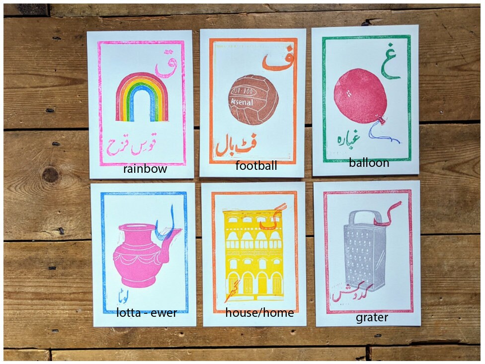 Urdu Alphabet Flashcards Set of Five - Etsy UK