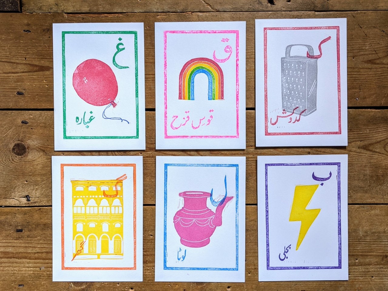 Urdu Alphabet Flashcards With Pictures at Paulette Flores blog