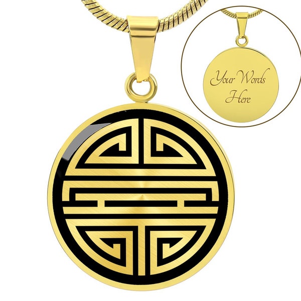 Chinese Shou Necklace - Etsy