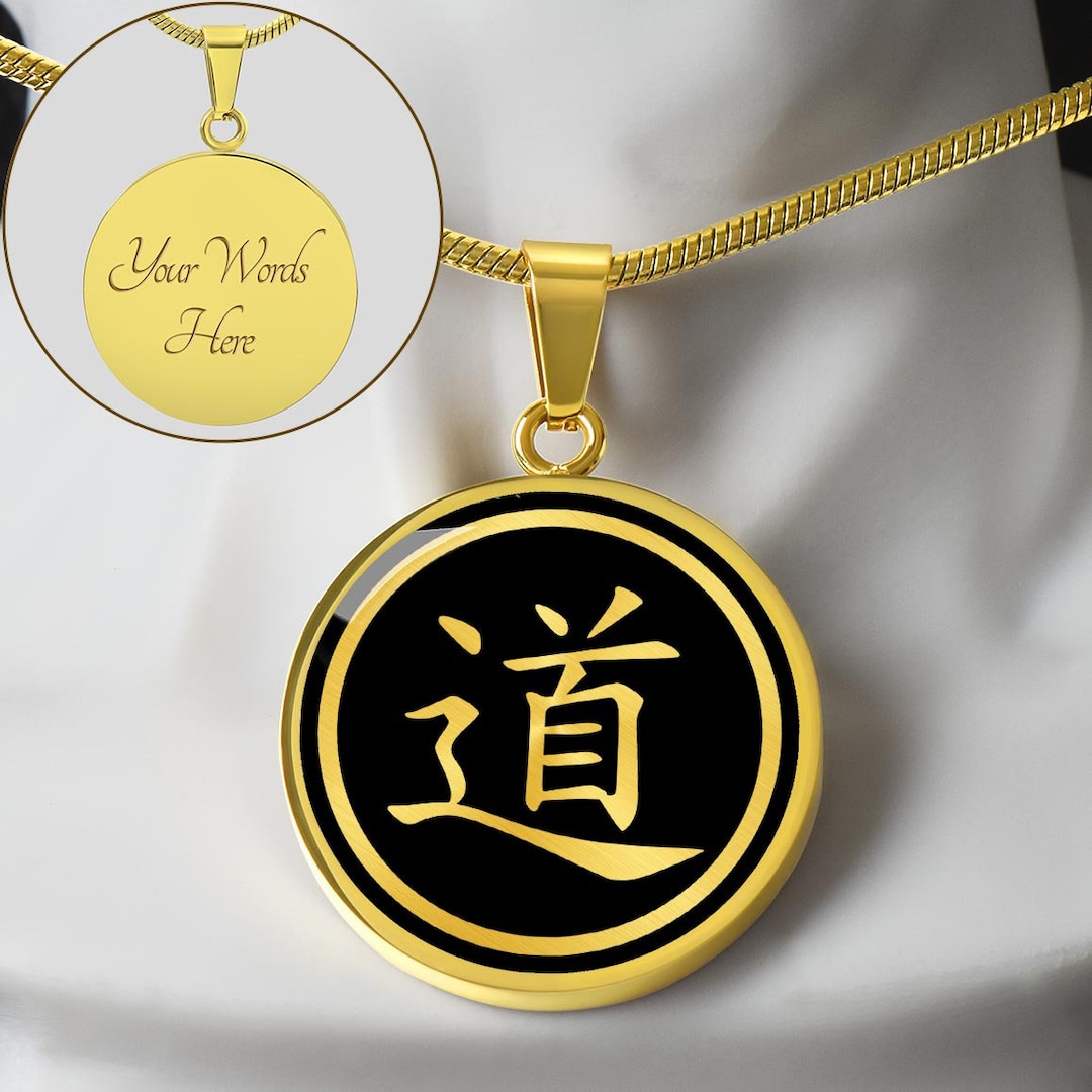 Personalized Tao Symbol Necklace, Dao, the Way, Path of Existence ...