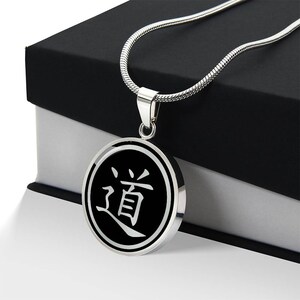 Personalized Tao Symbol Necklace, Dao, the Way, Path of Existence ...