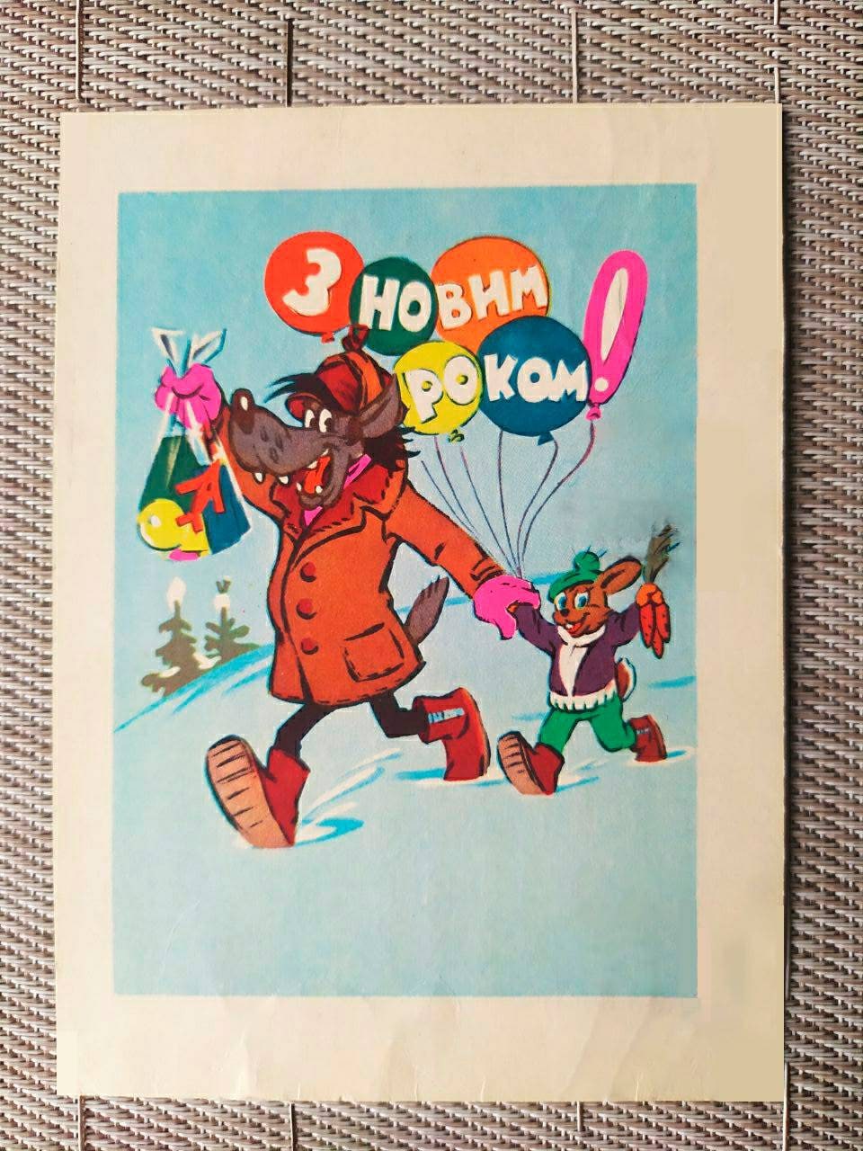 Clip Art/pictures/soviet Cartoon Characters/wolf and Hare/nu Pogodi/art ...