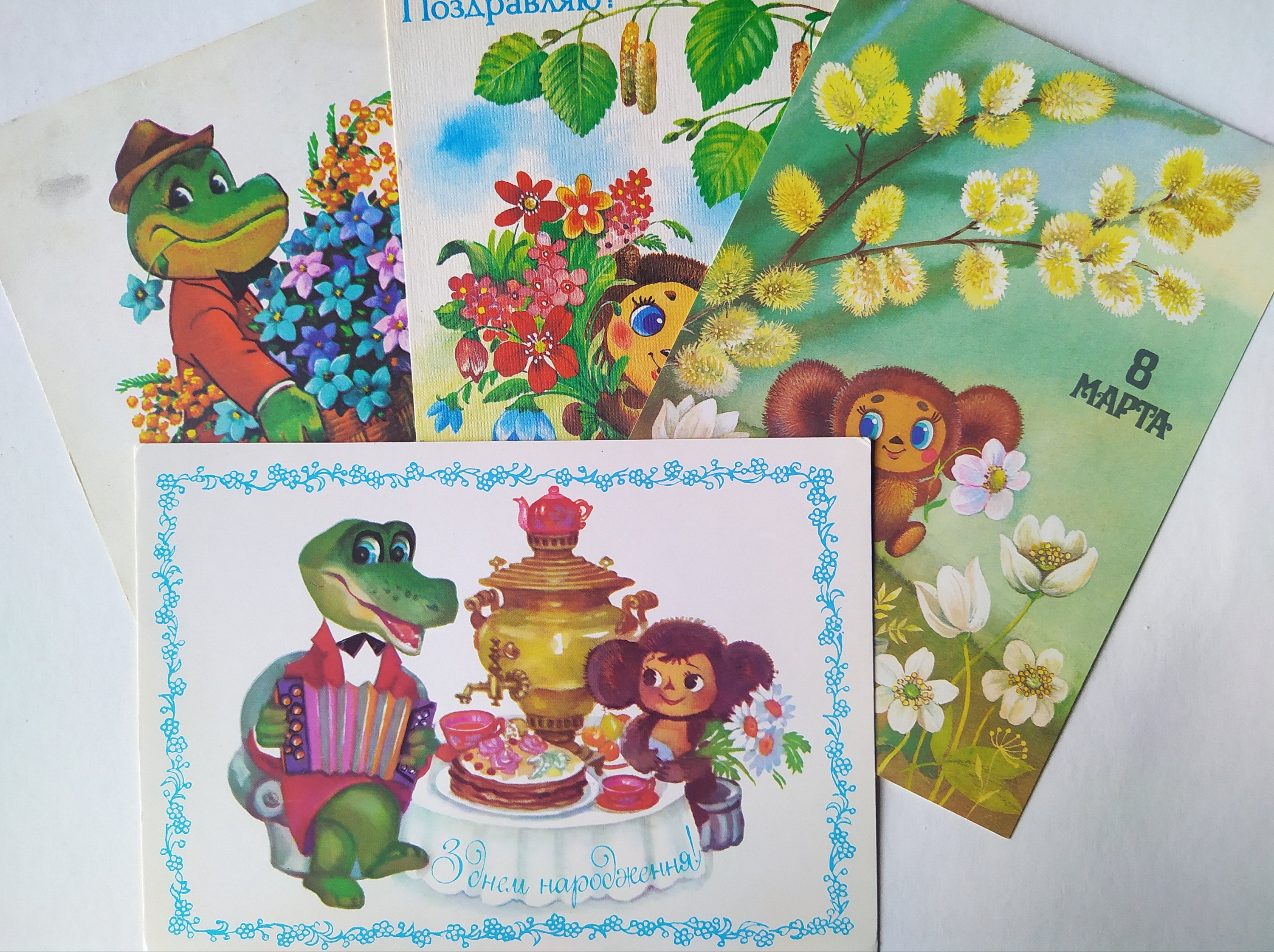 Pictures Cheburashka/digital Vintage Cheburashka/set Photo of - Etsy