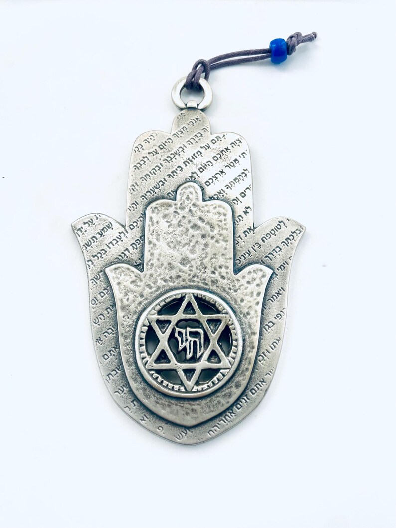 Hamsa Wall Hanging: Star of David, Chai, Shema Israel - Handmade in ...