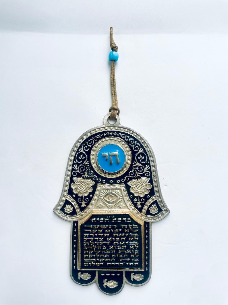 Handmade Hebrew Home Blessing Hamsa “chai” Blue Enamel, Evil Eye ...