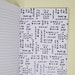 Friends Themed Notebook / Friends TV Show Inspired Notebook / Friends ...