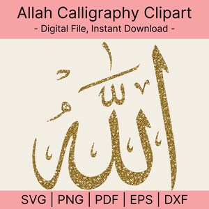 Allah Arabic Calligraphy Writing Svg, Allah Svg, Vector Cut File Cricut ...