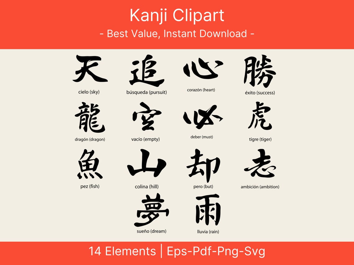 Kanji Icons, Kanji Svg, Kanji Png, Kanji Symbols Bundle, Kanji Clipart ...