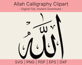 Allah Arabic Calligraphy Writing Svg. Vector Cut File for Cricut ...