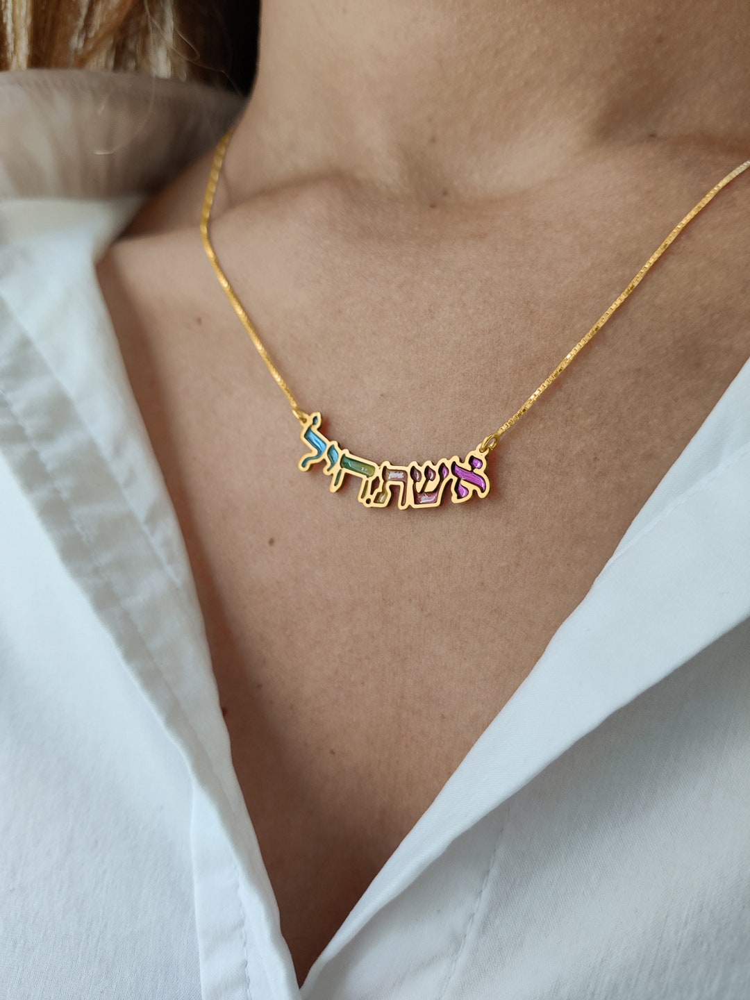 Multicolored Eshet Chayil Gold Enameled Necklace, Colorful Woman of Valor Pendant, Romantic ...