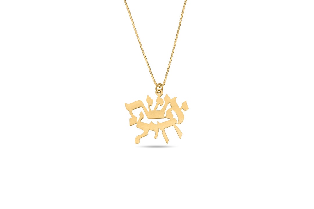 Large Size Stylish Eshet Chayil Two Lines Pendant From Solid 14K Gold, Woman of Valor Necklace ...