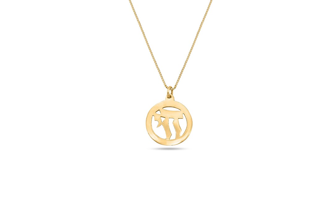 14K Gold Coin Hollow Chai Pendant Surrounded With Circle, Modern Gold ...
