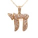 14k Gold Diamond Chai Charm Pendant Necklace / Pave Set Diamond Chai ...