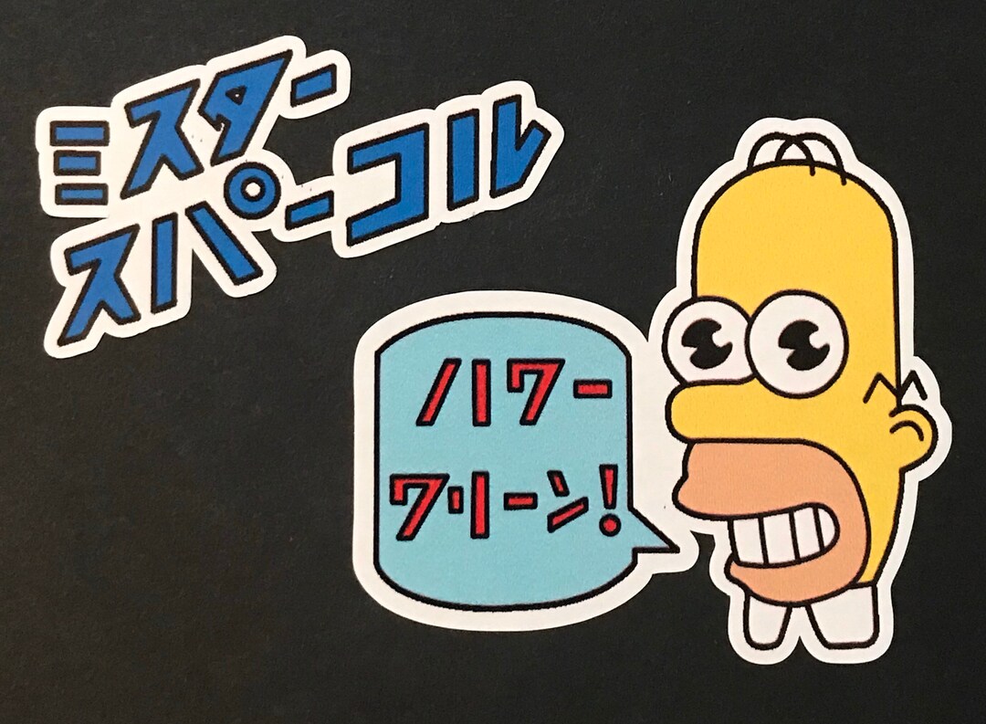 Mr Sparkle Logo 4x3” Die-cut Vinyl Decal Sticker Weather / Water Proof ...