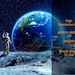Moon Walk Space Digital Background, Outer Space Background, Astronaut ...
