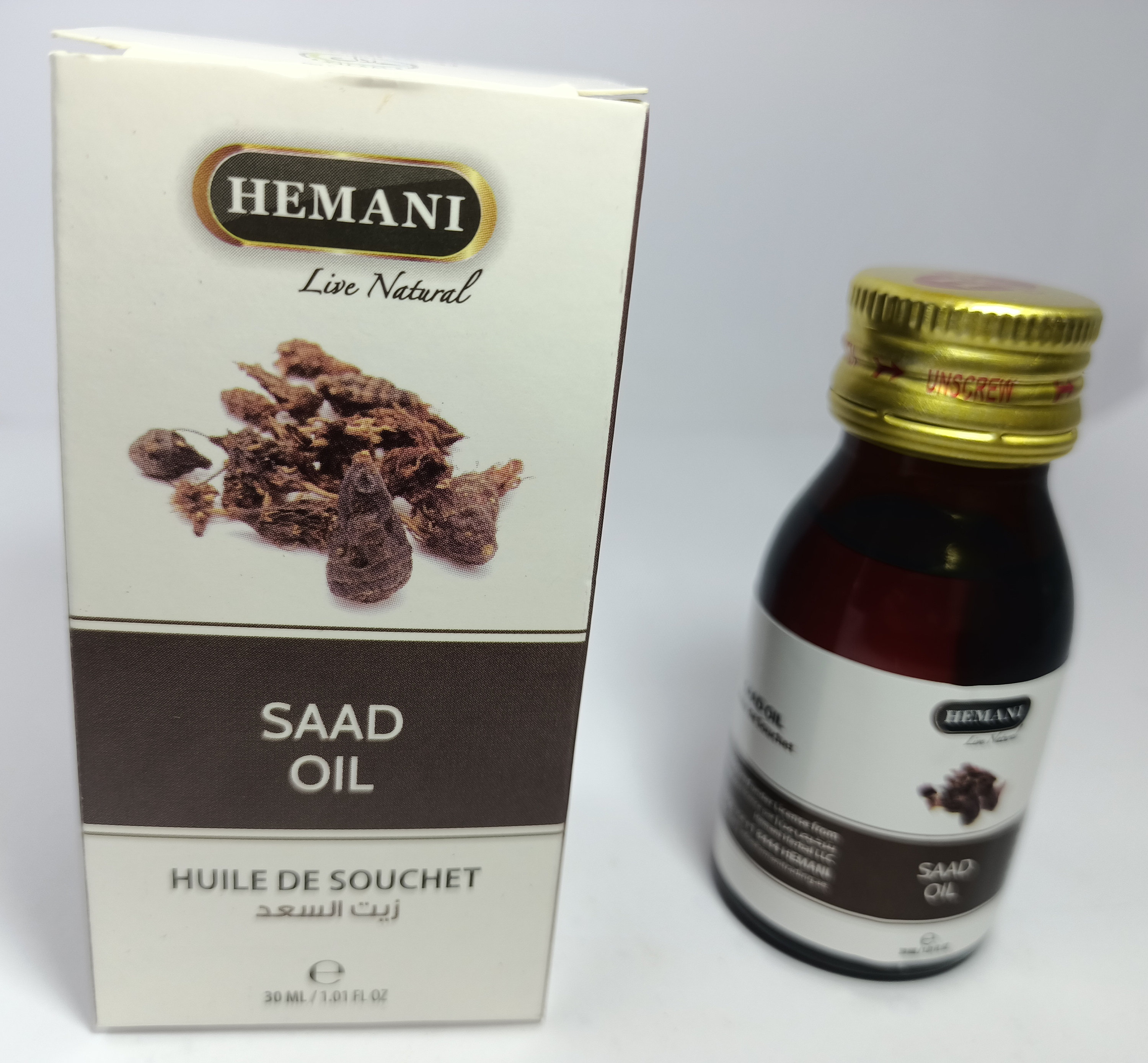 Al-saad Oil 30ml From Hemani زيت السعد - Etsy