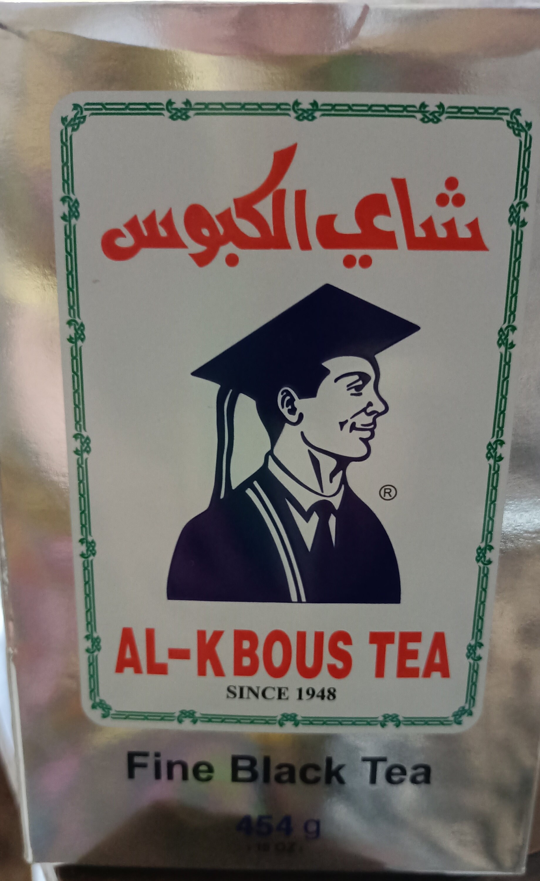 Al-kbous Tea With Its Wonderful Taste 454 Gram شاي الكبوس - Etsy