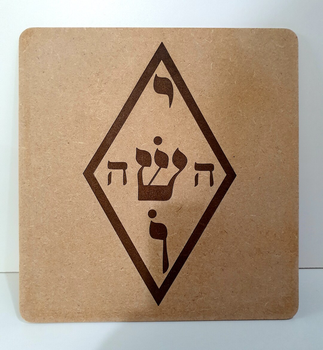 Yoshua Protection Symbol - Radiesthesia and Radionics - Etsy