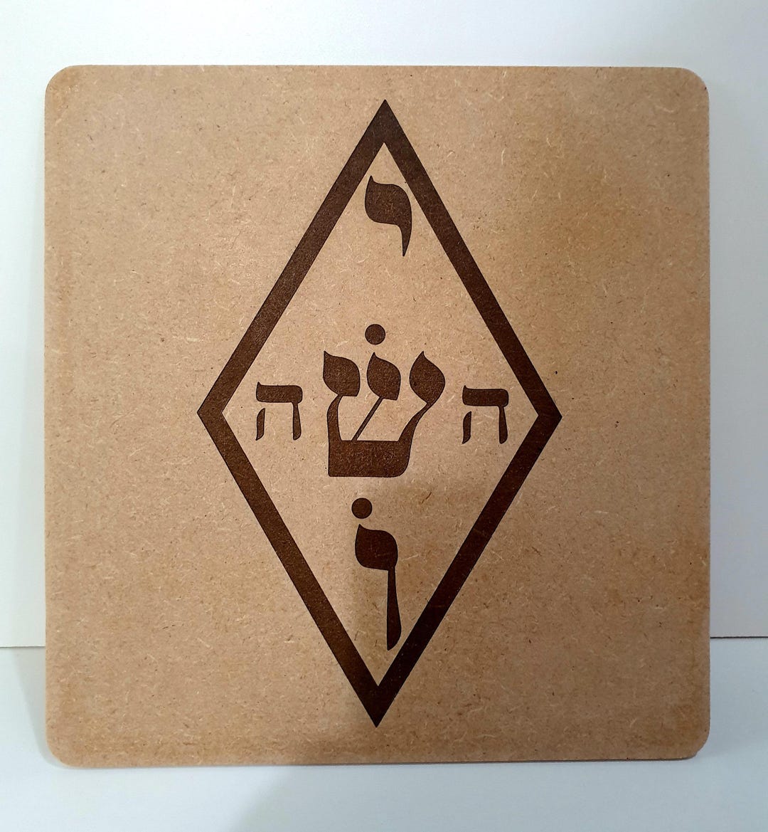 Yoshua Protection Symbol - Radiesthesia and Radionics - Etsy