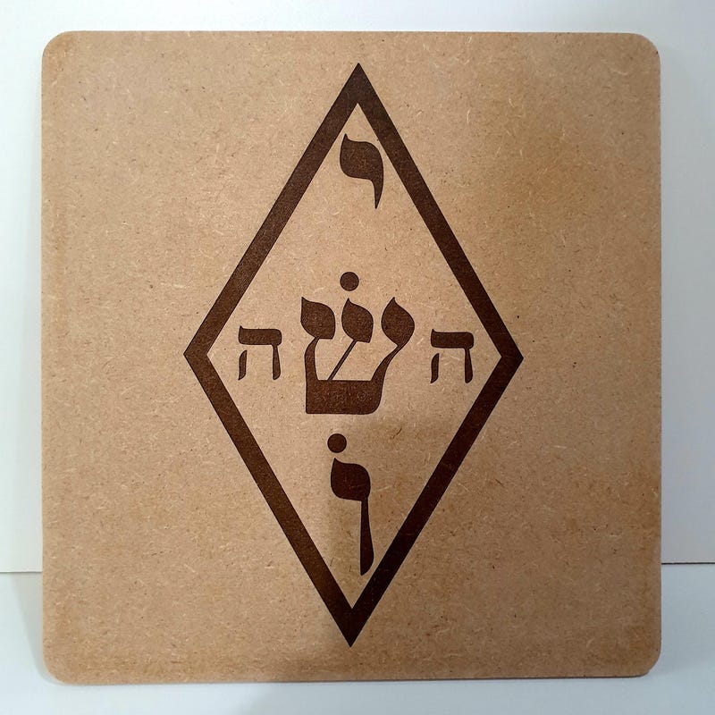 Protection Symbol - Etsy