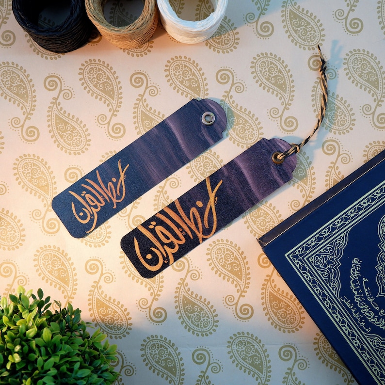 Twin Pack Arabic Qur'an Bookmark Khatta Al-Quran | Etsy