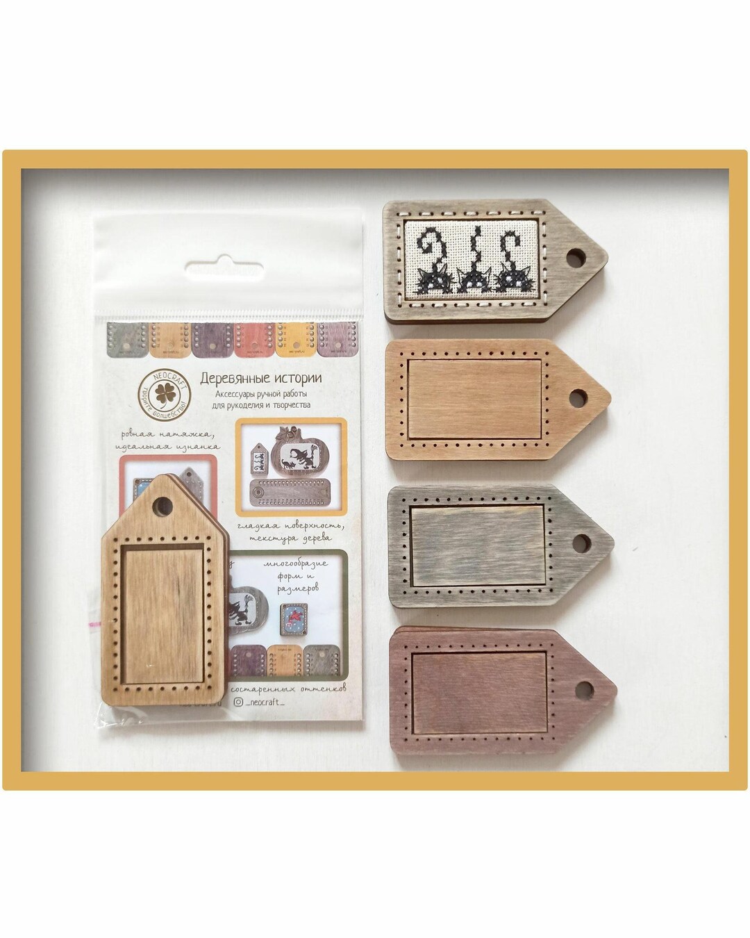 Small Handmade Wooden Frames for Cross Stitch, 4.5x8cm Each. Delicate ...