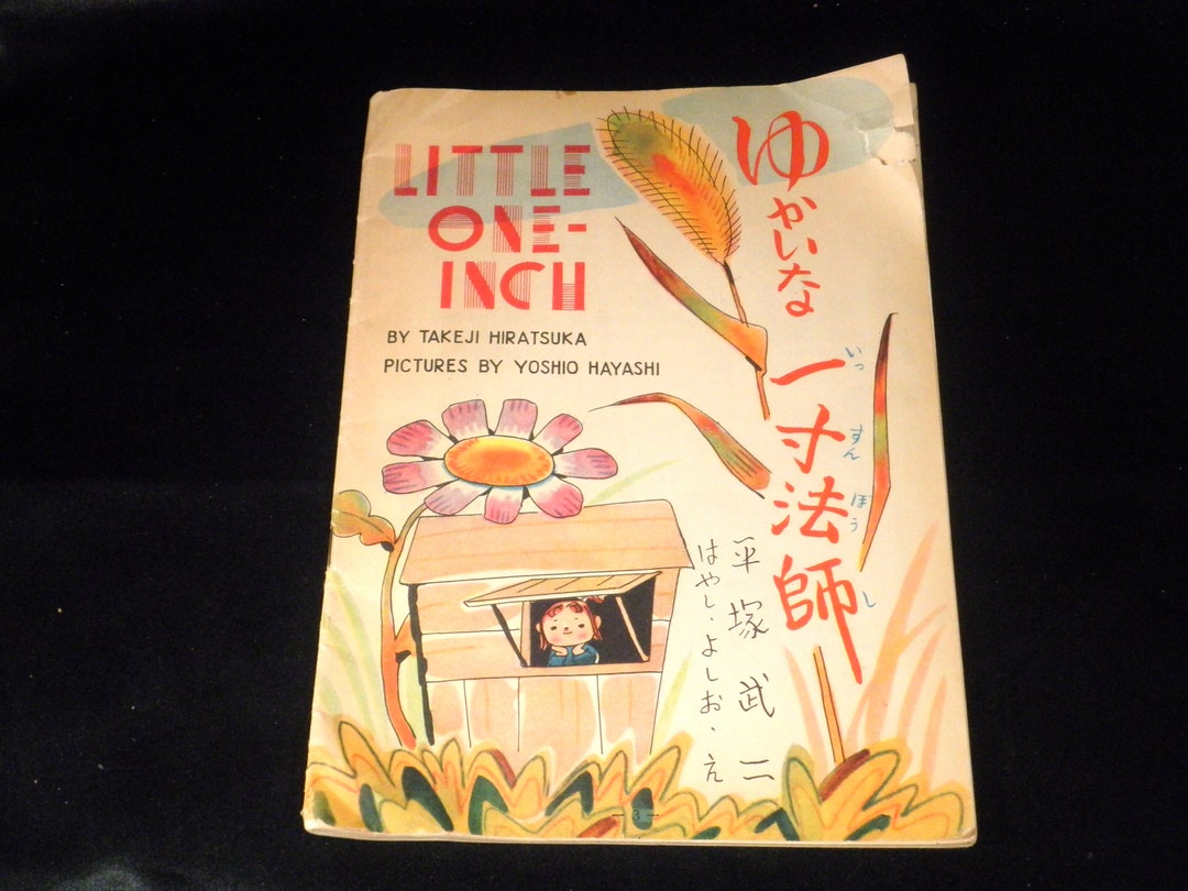 One Little Inch Japanese Story Book - English Version Vintage Mid ...